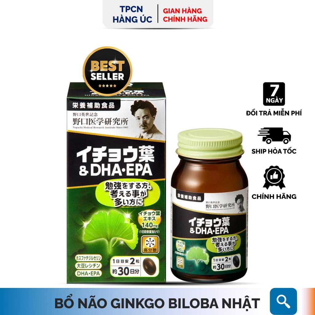 Japanese DHA EPA Ginkgo Noguchi brain supplement Helps nourish the ...