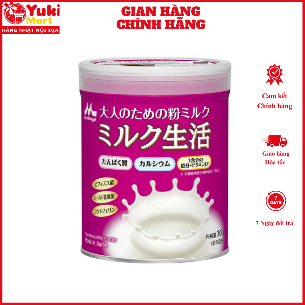 Morinaga nutritional milk powder for the elderly (300g box) - Japan ...