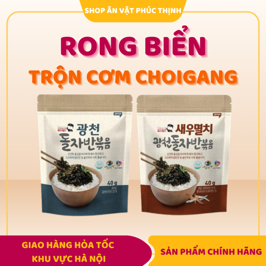 [NEW Item] Crispy Dried Seaweed Mixed with Traditional Korean Rice and ...