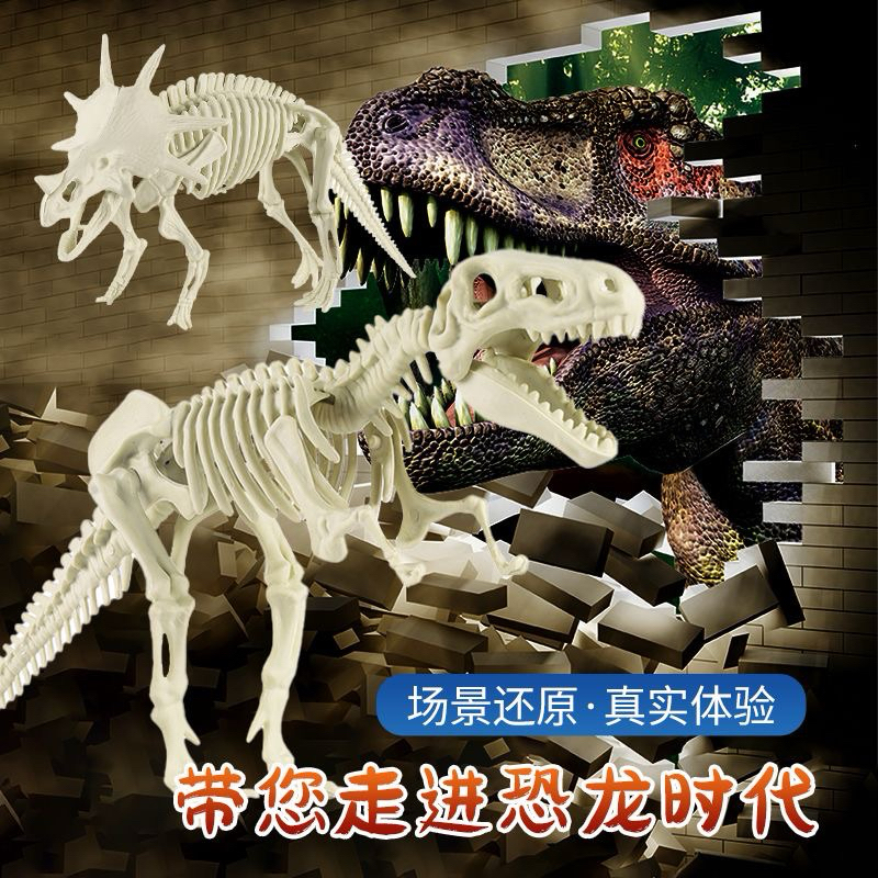 Archaeological digging toys to find dragon frame fire jelly ...