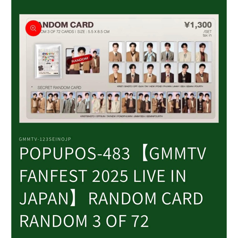 Gmmtv Fanfest Live in Japan Random card | Shopee Malaysia