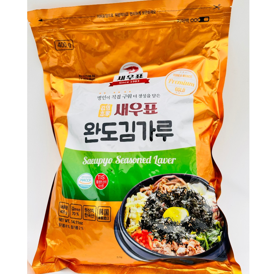 Wando Korean Instant Rice Shredded Seaweed 400g | Shopee Malaysia