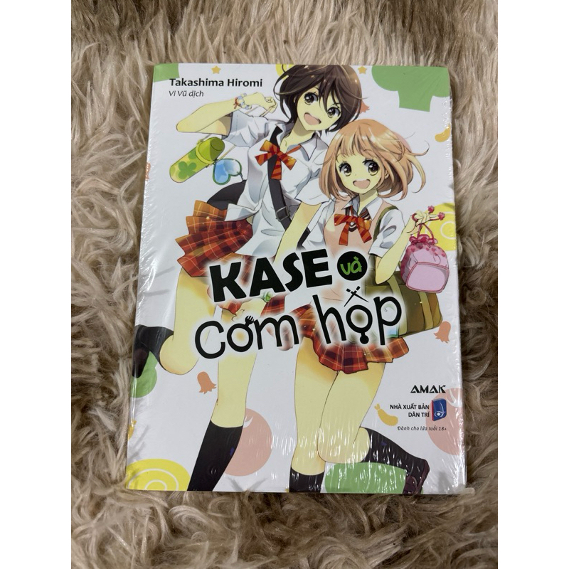 Story - Kase and Rice Sealed Box - Free Sticker + LINE Card | Shopee ...