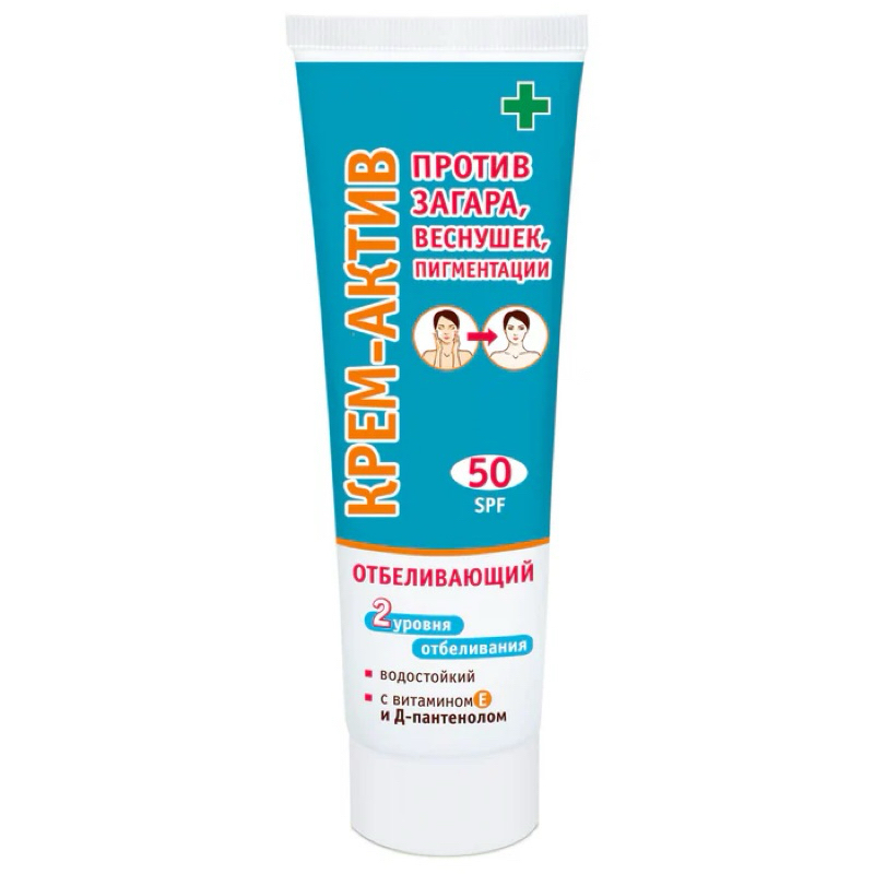 Russian KpeM SPF50 Tone-Up Whitening Sunscreen 100mL | Shopee Malaysia