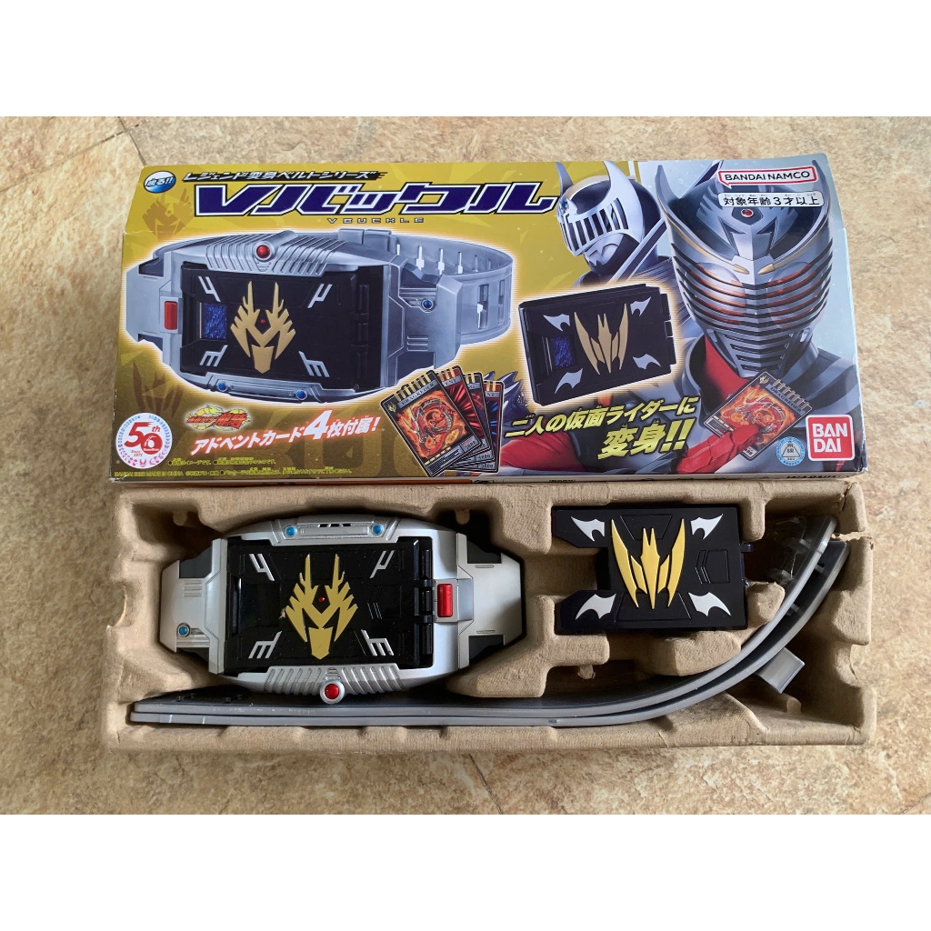Legend Driver - Kamen Rider Series - Transformation Device - Masked ...
