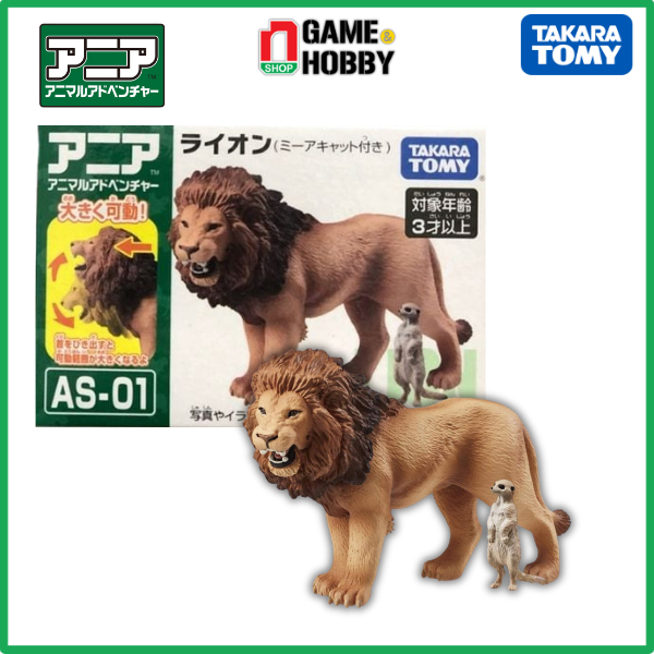 ANIA AS-01 LION WITH MEERKAT TOY MODEL - GENUINE TAKARA TOMY LION AND ...