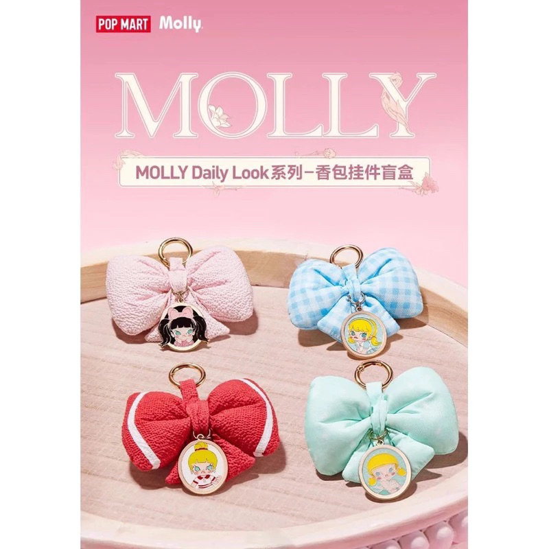 [Available] POPMART Blindbox Molly Scented Bow Bag Keychain - Molly ...