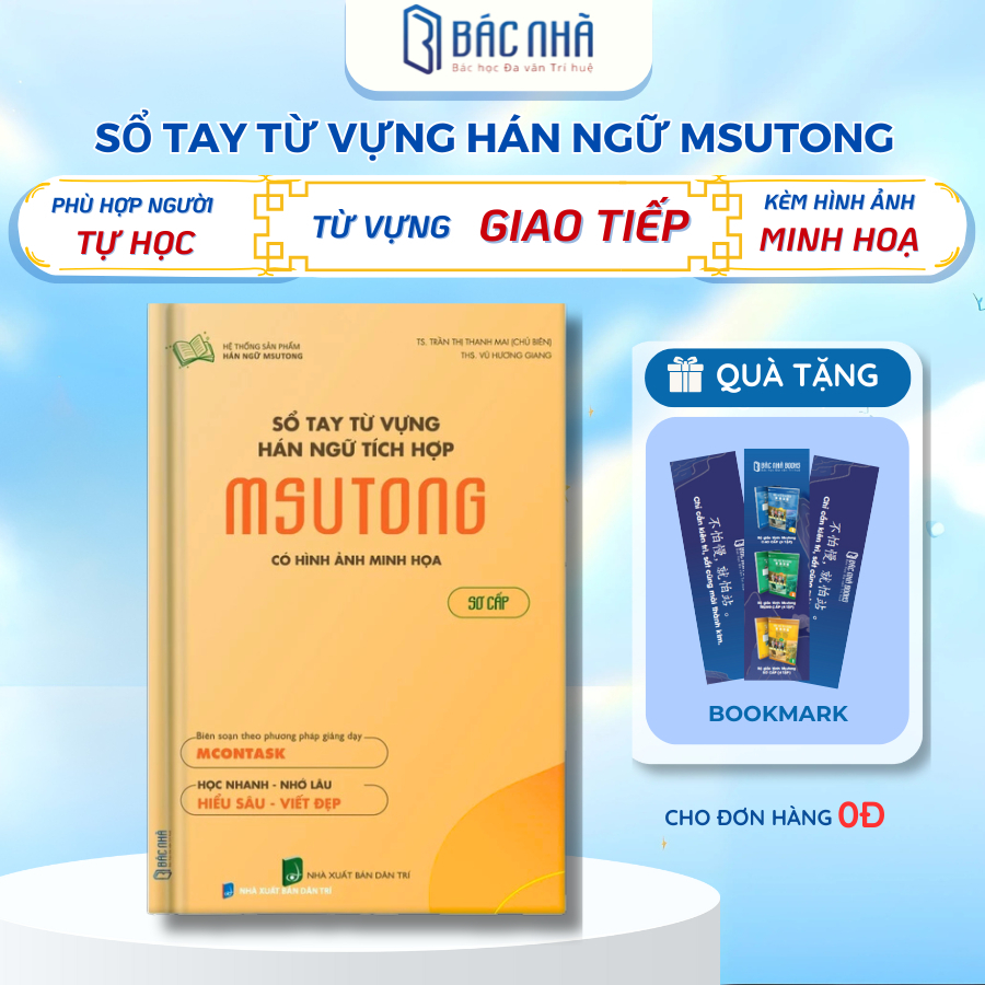 Msutong integrated Chinese vocabulary notebook with illustrations ...