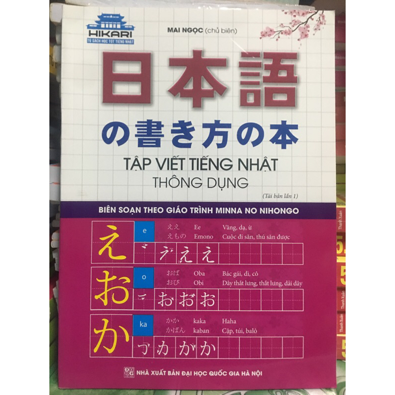 Common Japanese Writing Book | Shopee Malaysia