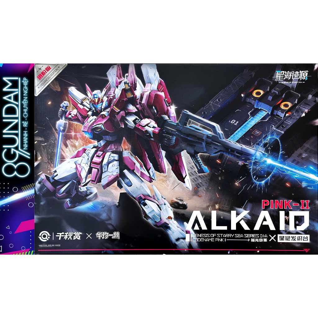 ALKAID Pink II 1/100 Assembly Model (with full bonus) | Shopee Malaysia