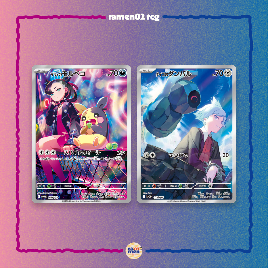 [Ramen02] Genuine Japanese Pokémon Card - Rare Art Card (AR) - sv0M & sv0D - Marnie & Steven ...