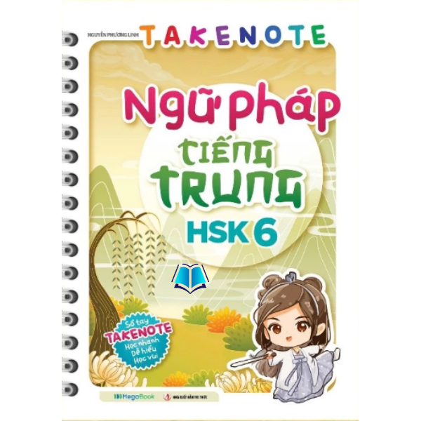 Book - HSK 6 Chinese Grammar Takenote | Shopee Malaysia