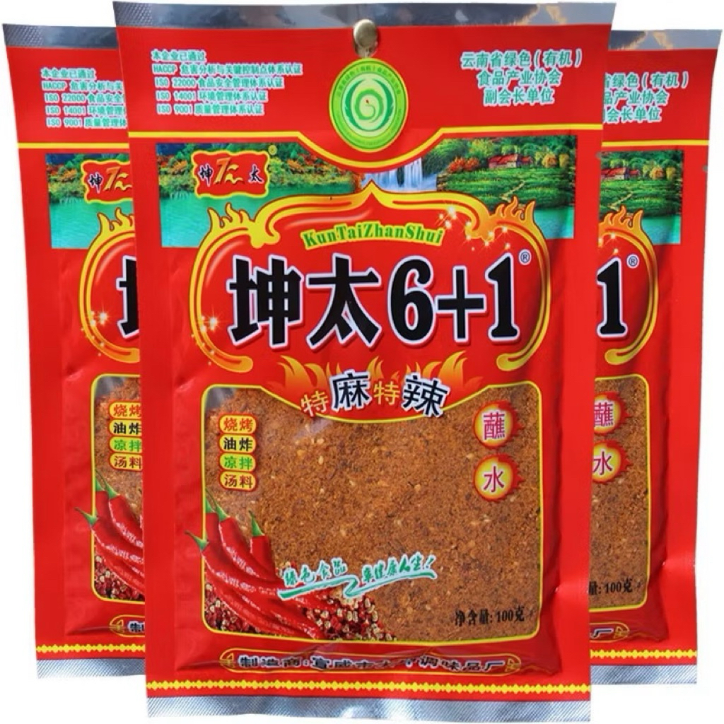 Spicy Chili Powder 6+1 (Package/100g) | Shopee Malaysia