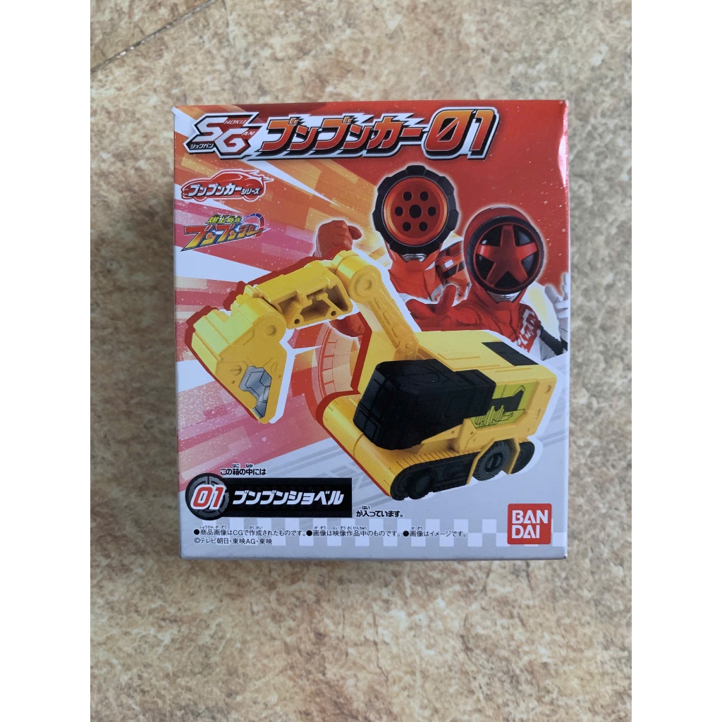 Candy Toy Car Bakuage Sentai Boonboomger - Superman Racing Car - Tires ...