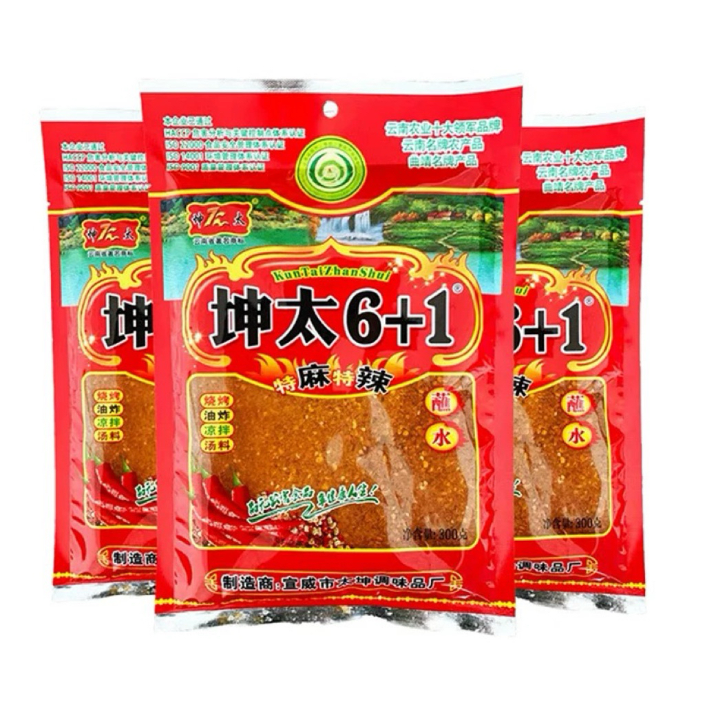Spicy Chili Powder 6+1 (Package/300g) | Shopee Malaysia