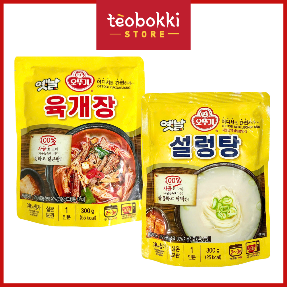 Korean Otoki Stewed Beef Bone Soup 300g, Otoki Spicy Beef Soup 300g ...