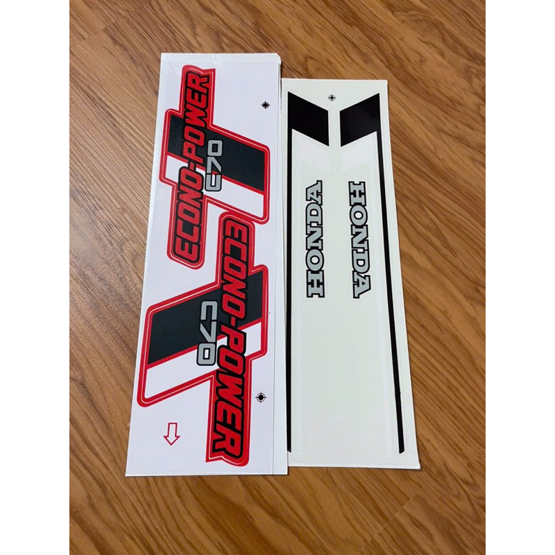 3-layer sticker for Super Cup DD 70 car (original sticker according to ...