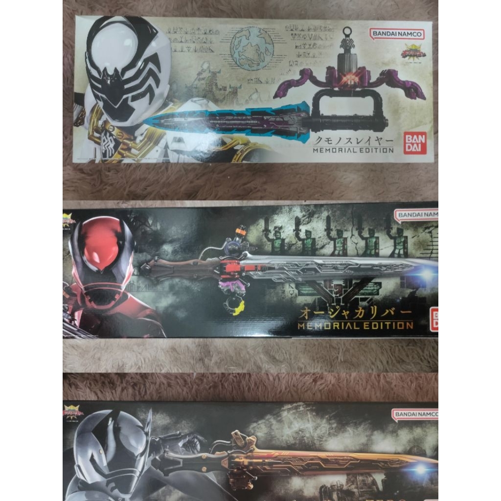 Ohger Calibur Memorial Edition - Ohsama Sentai KingOhger 83cm long ...