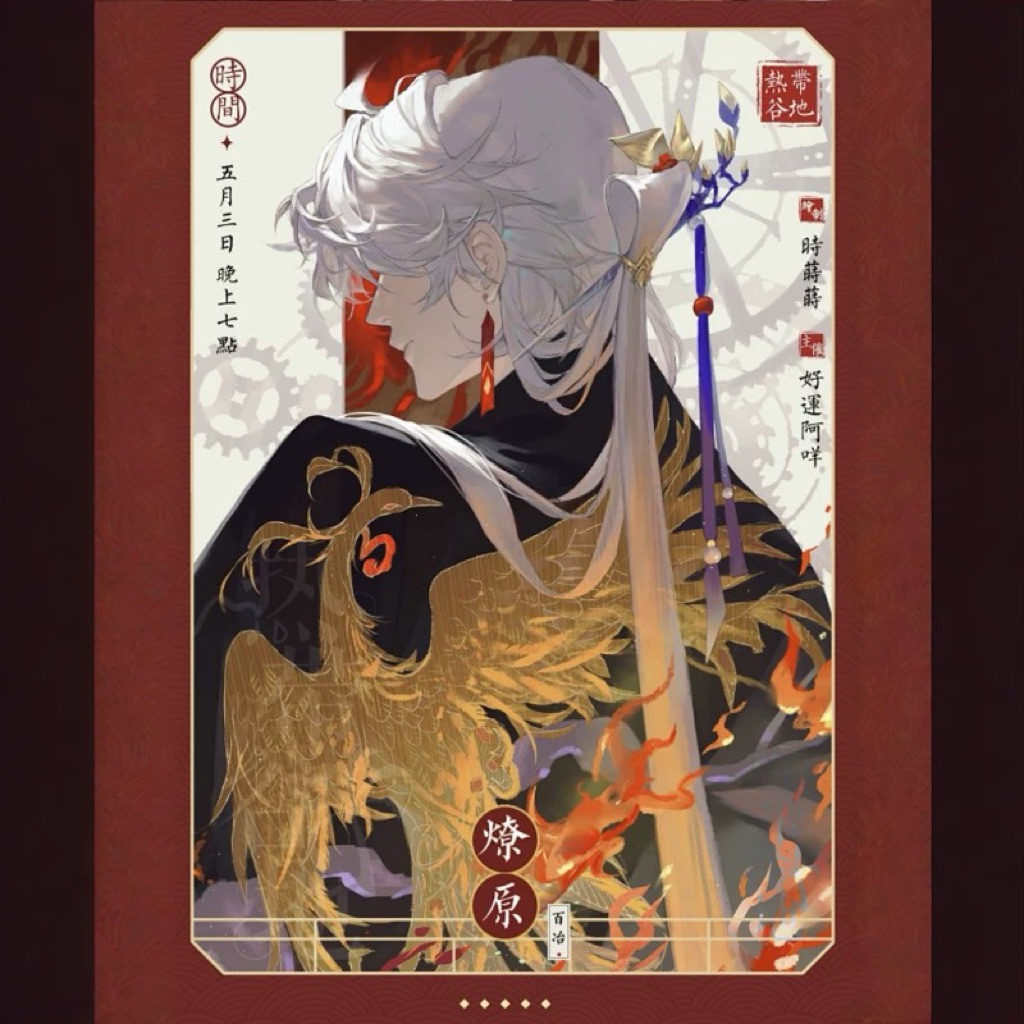(Collection of many sets of Chinese artists available) Honkai Star Rail ...