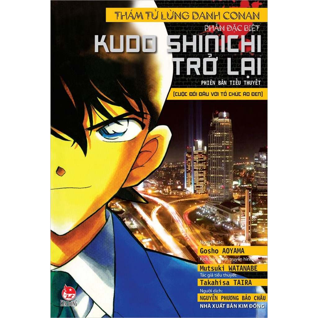 Book - Detective Conan - Novel - Kudo Shinichi returns (The confronts ...
