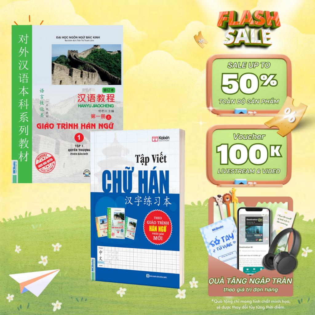Combo Chinese Textbook Upper Volume 1 and Practice Writing Chinese ...
