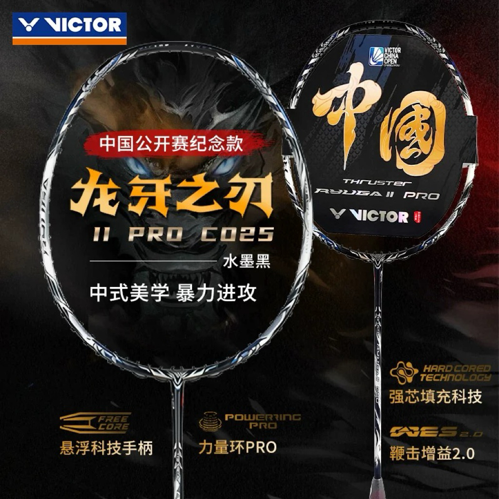Victor RYUGA 2 PRO China Open Limited Edition 2025 Racket (CHANGZHOU) | Shopee Malaysia