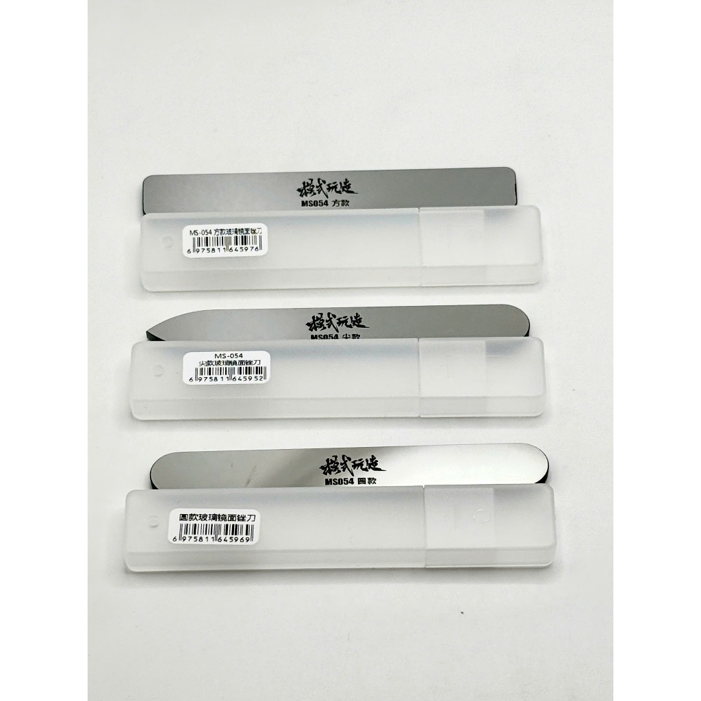 Moshi nano glass file with glass surface MS054 for models | Shopee Malaysia