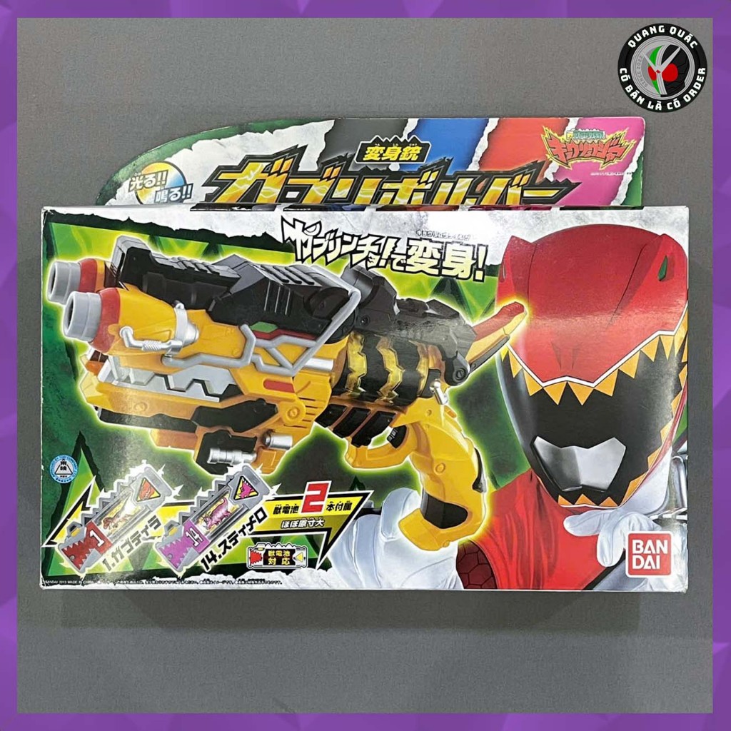 Genuine toy model DX Gaburevolver - Zyuden Sentai Kyoryuger | Shopee ...
