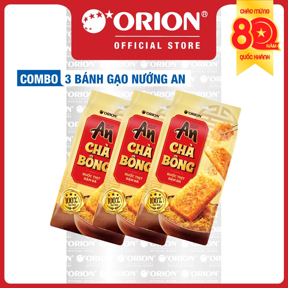 Combo of 3 bags of An ORION Grilled Rice Cakes Meat Floss flavor 145,6G ...