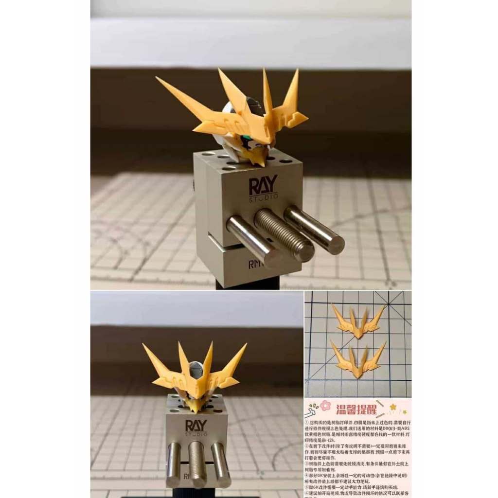 Chin horn resin accessory model for hg 1/144 barbatos ban.dai 1 ...
