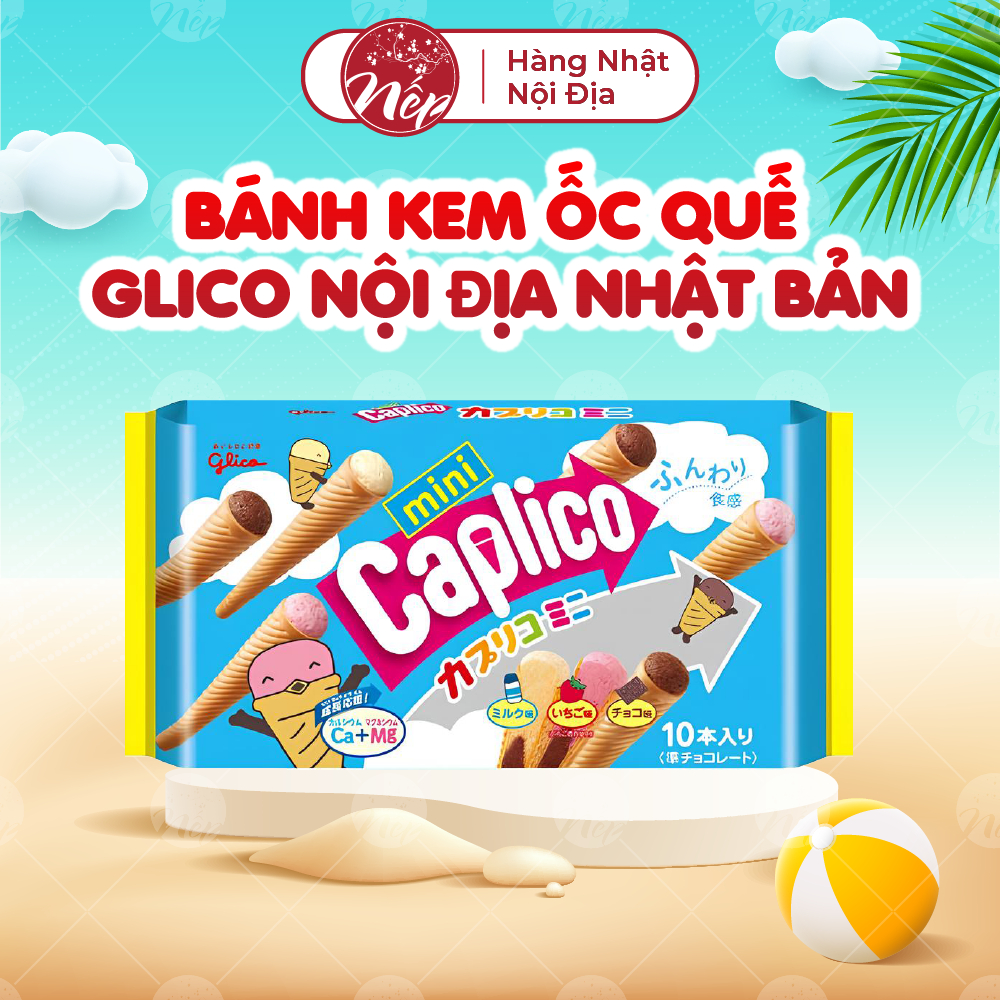 Glico waffle cones 87g 10 pieces Japanese filled with strawberry cream ...