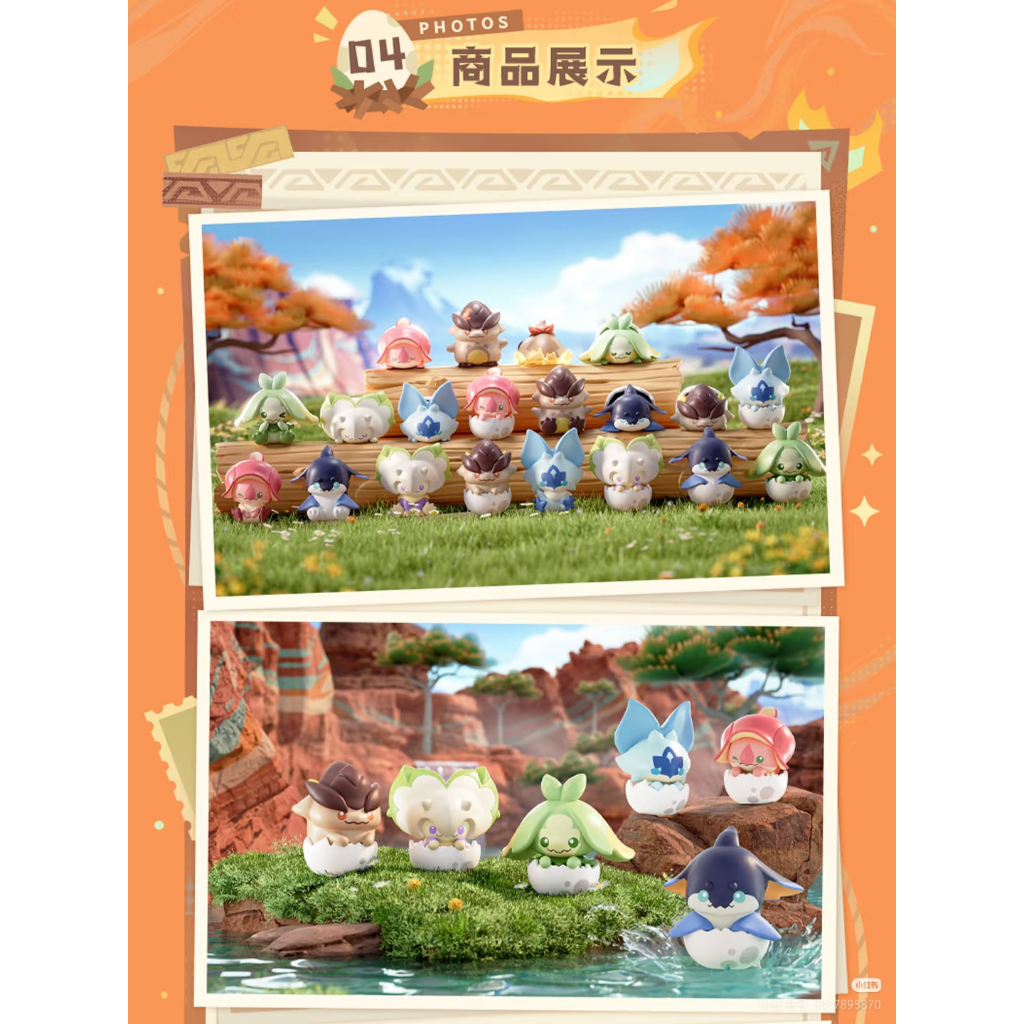 [Available-CH miHoYo] Random Pack of Natlan National Baby Creatures ...