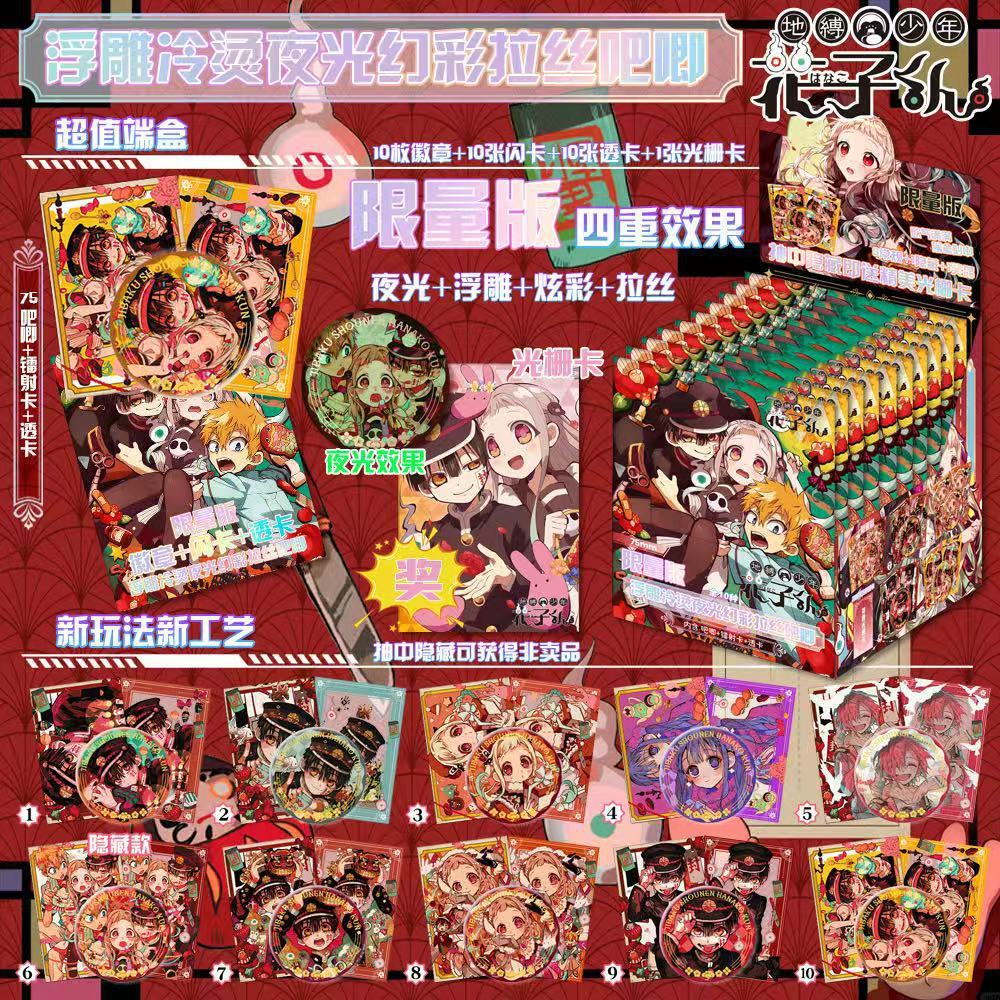 READY 75MM [new] Dignity Pack Hanako the Toilet Ghost - kun Combo 75mm ...