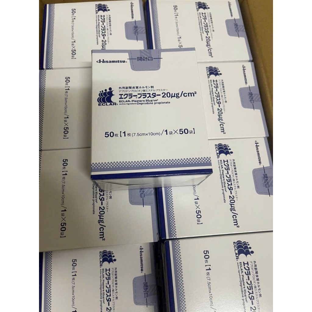 Box of 50 Japanese Eclar Plasters Hisamitsu keloid scar compression ...