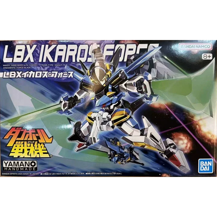 LBX 030 Gladiator Assembly Model: Ikaros Force Bandai - New Seal ...