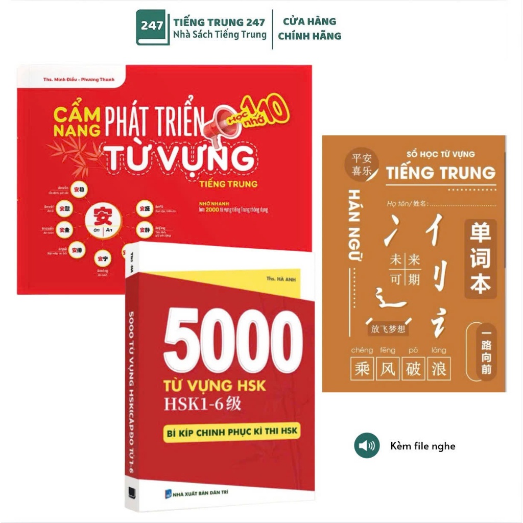Book Combo: Handbook for developing vocabulary for learning 1 memory 10 ...