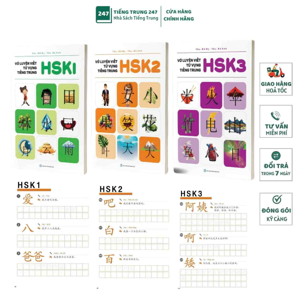 Set of 3 Chinese Vocabulary Writing Practice Notebooks HSK 123 Chinese ...