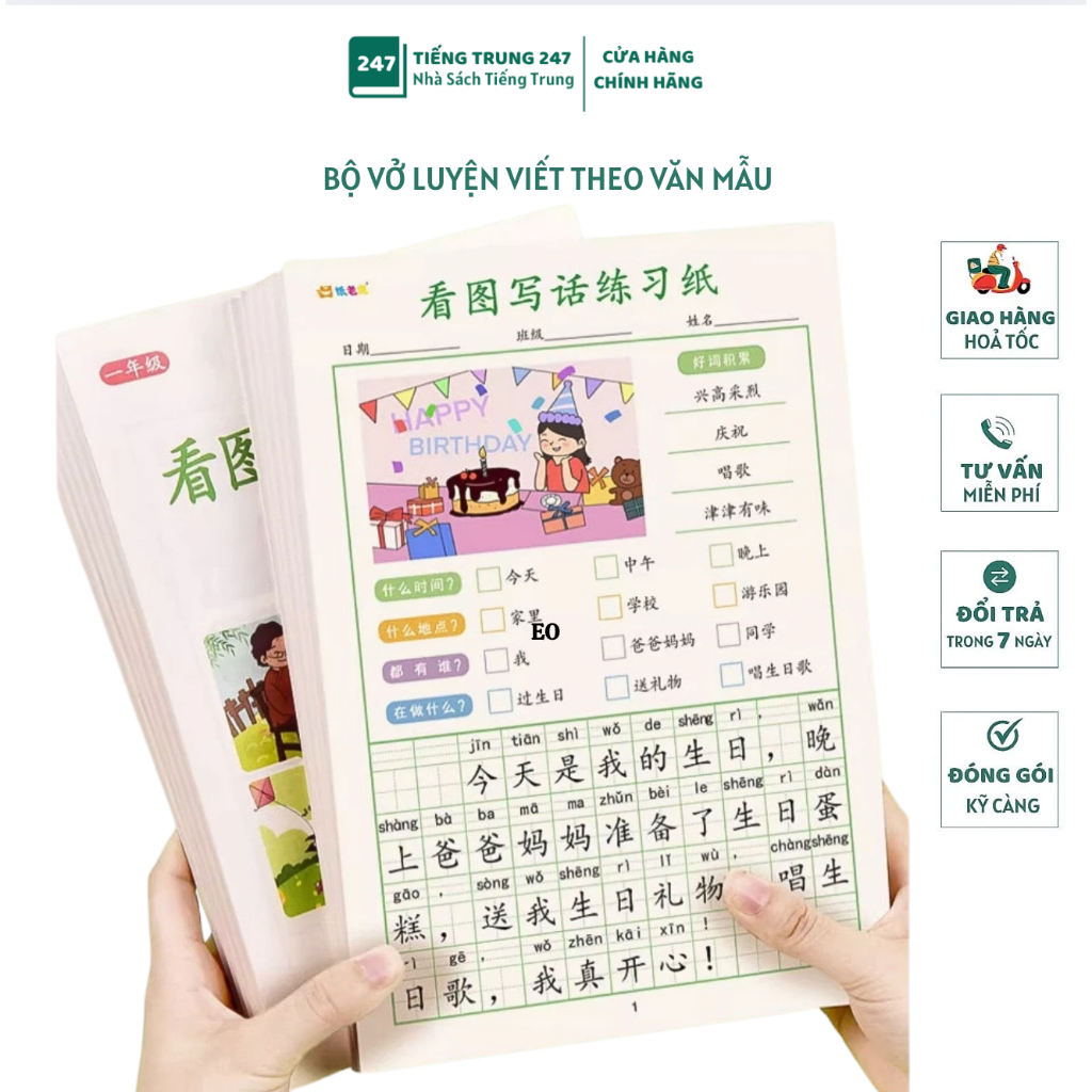 Set of 2 notebooks to practice writing pictures and writing (Free ...