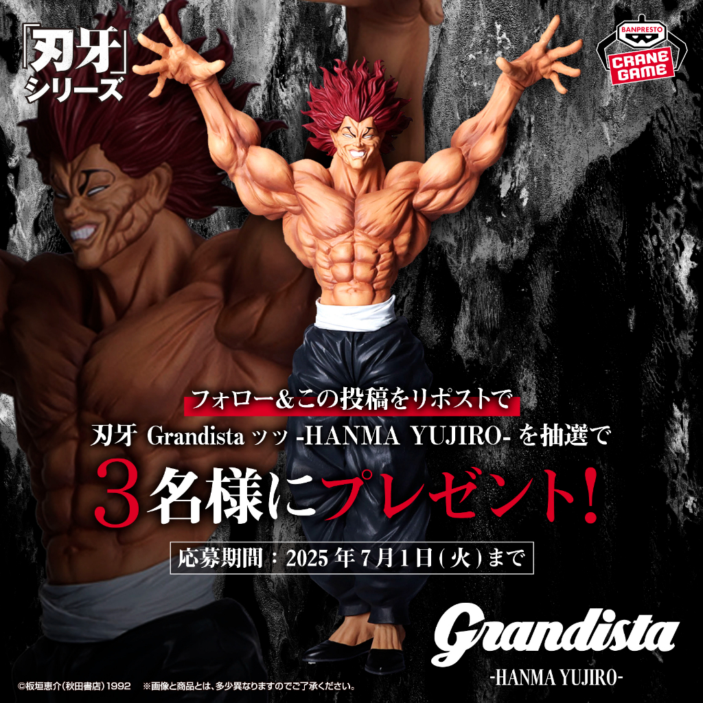 Grandista Hanma Yujiro MODEL - GENUINE Baki FIGURE | Shopee Malaysia