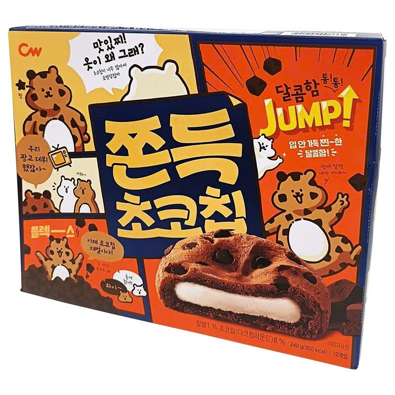 Korean Sticky Rice Chocolate Cake Box 240g (12 cakes) | Shopee Malaysia