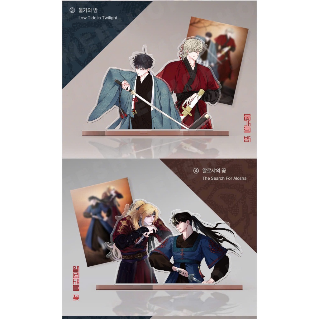 Standee theme Sahwa bomboon 2025 manhwa bl, save the dae,Low Tide in ...