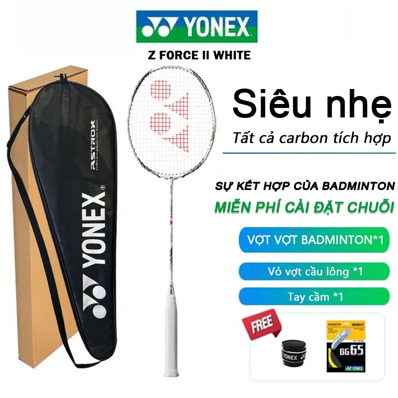 Yonex Z FORCE II shuttles carbon badminton racket 9KG-11KG for men and ...