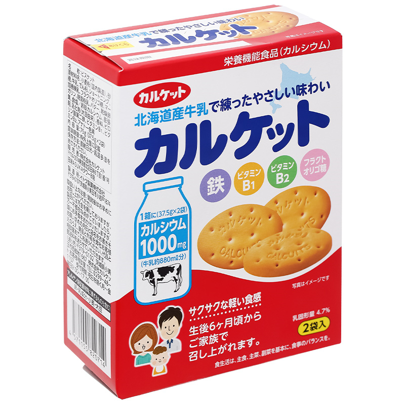 Hokkaido Calket Boro milk biscuits for babies from 6 months | Shopee ...