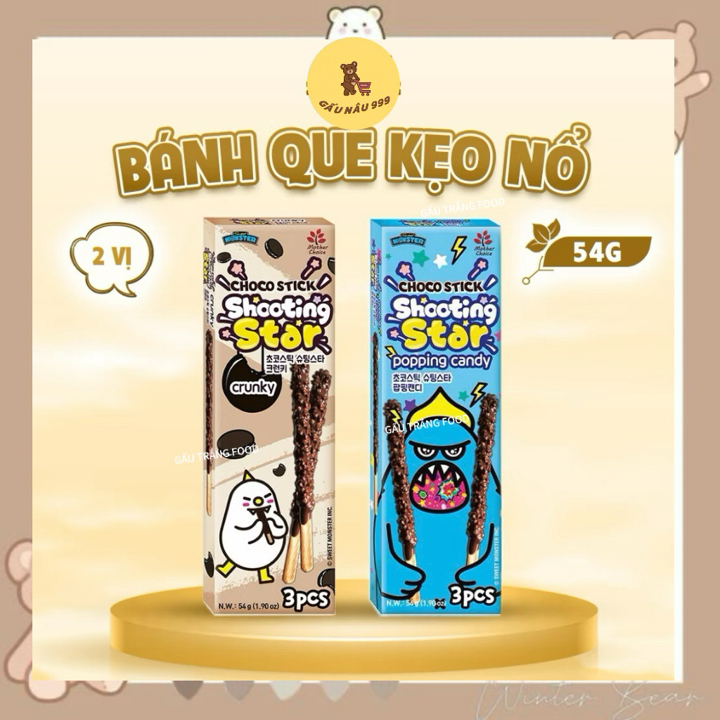 Shooting Star chocolate popping candy 54g imported from Korea ...