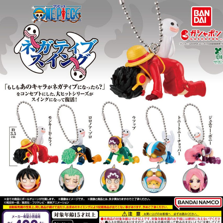 Bandai gacha gashapon egg toy One Piece model keychain [22995] | Shopee ...