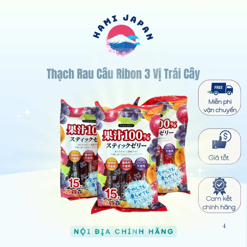 Ribon Jelly 3 Fruit Flavors 15 Sticks Domestic Japan | Shopee Malaysia