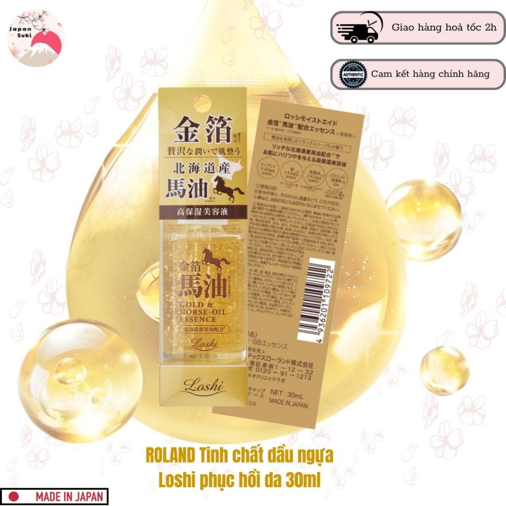 ROLAND Loshi Horse Oil Essence for Skin Restoration 30ml - Japan ...