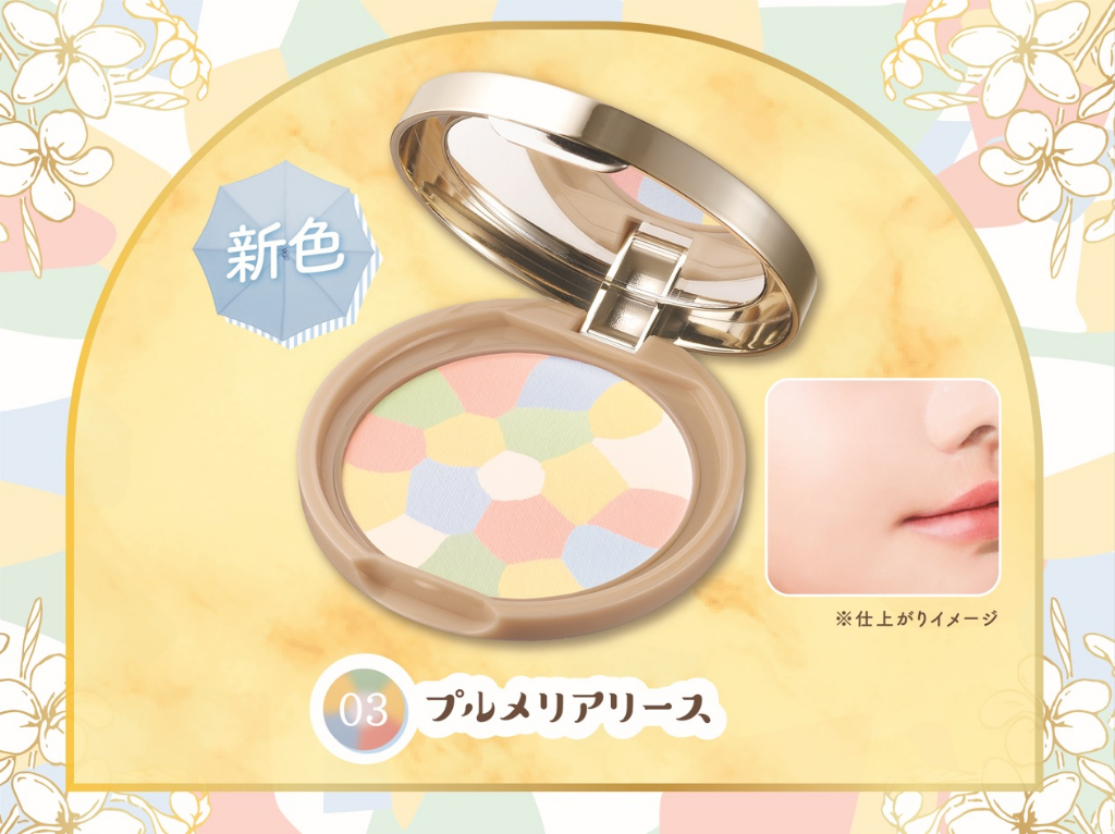 Canmake Marshmallow Finish Powder Abloom multi-color oil-control Powder corrects skin ...