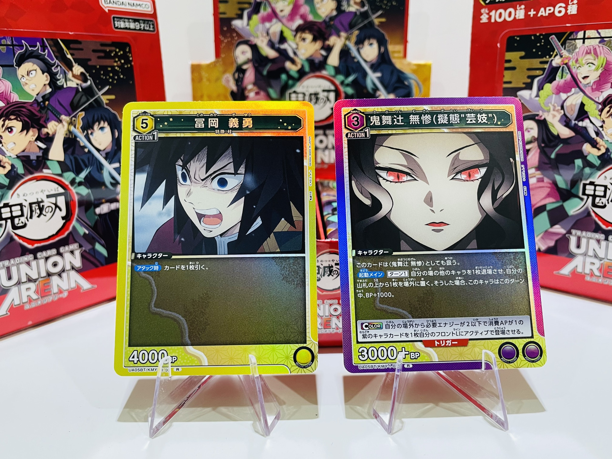 Union Arena Tactical Chess Set, Bandai, Kimetsu no Yaiba Edition Expansion Pack, SL 1 pack/8 ...