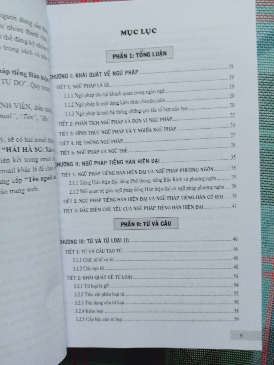 Book - combo: Intensive Chinese Textbook + Modern Chinese Grammar ...